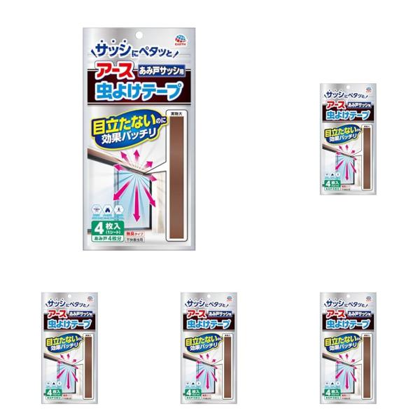 ■情報1以下の情報は単品あたりの情報です。■情報2あみ戸のサッシに貼るだけの虫除けテープ。害虫の侵入が気になる場所、入口の害虫対策に。■情報3細身のテープタイプでお部屋の中で悪目立ちせずに虫よけができます。■情報4テープタイプの目立たない為...