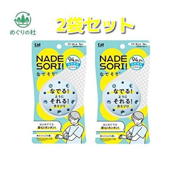 ■商品説明●刃が肌に直接触れにくい安心設計で、はじめてでも安心。●全方向に刃がついているから、どの方向にもそれるからカンタン。●乾いた肌に使うカミソリだから、シェービング剤の準備なしで気軽にケアできます。●クシ状ガード…クシ状のガードにより...