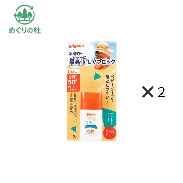 ■情報1ベタつきにく使い心地の乳液タイプ。普段使っているベビーソープで落とせます。■情報2内容量 18g成分 ジメチコン、酸化亜鉛、水、イソノナン酸イソトリデシル、ポリメチルシルセスキオキサン、グリセリン、プロパンジオール、酸化チタン、イソ...