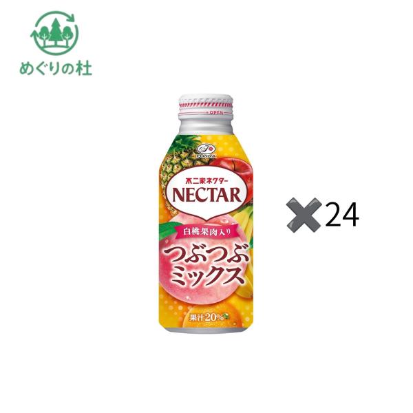 ■情報1内容量:380g×24本■情報2容器:ボトル缶■情報3原材料:果実(もも(中国産、国産)、パインアップル、バナナ、オレンジ、りんご)、糖類(果糖ぶどう糖液糖、水あめ)/香料、酸味料、ビタミンC、乳酸カルシウム■情報4栄養成分(1本当...