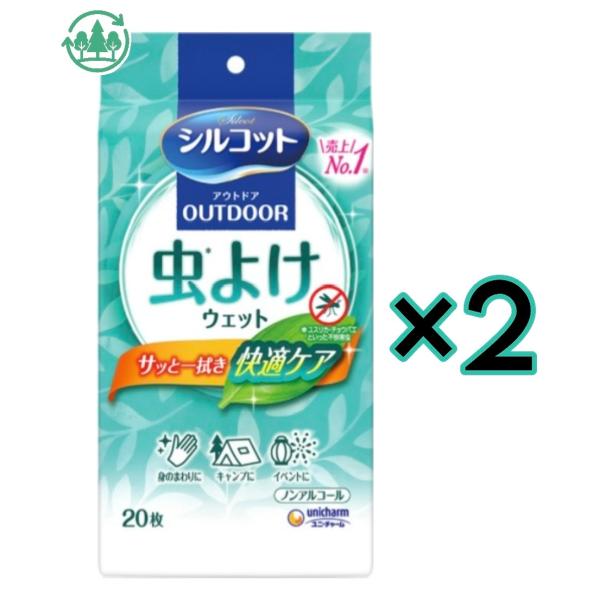 ■商品紹介虫よけ成分配合で、外出時に気になる虫を寄せ付けにくくします。 レモングラスの香りで拭いたあともすっきり爽やかなレモングラスの香りで、拭いたあとも快適に過ごせます。香り成分の効果は6時間持続します。