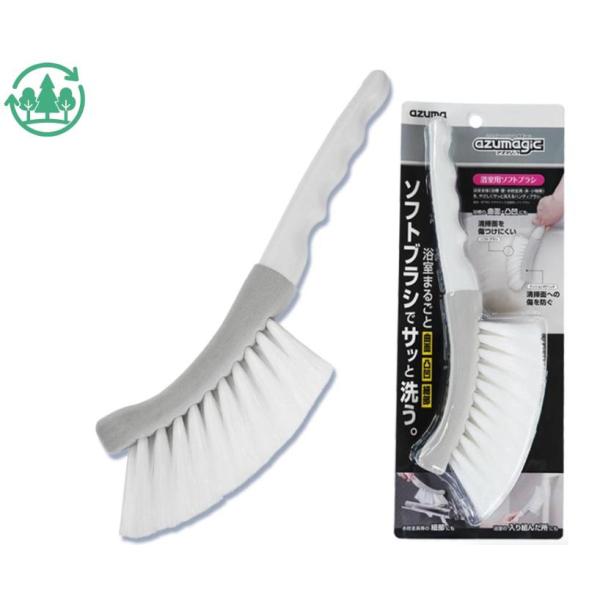 ■【浴室まるごとサッとキレイに】柔らかい毛を密に植毛したブラシが清掃面(平面・曲面・凸凹・細部等)にフィット。浴室まるごとサッとキレイに洗うことができます。■【浴槽を傷つけにくいソフトブラシ】中空(ストロー状)の毛先を割いたソフトブラシなの...