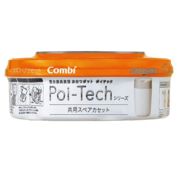 ■商品説明商品サイズ直径191mm×高さ71mmおむつを衛生的に1つ1つ密封対応機種ポイテックアドバンス,ポイテック,におい,クルルンポイおむつポット ポイテック,ポイテック アドバンス共用の紙おむつ処理ポット用スペアカセット細菌を抵抗でき...