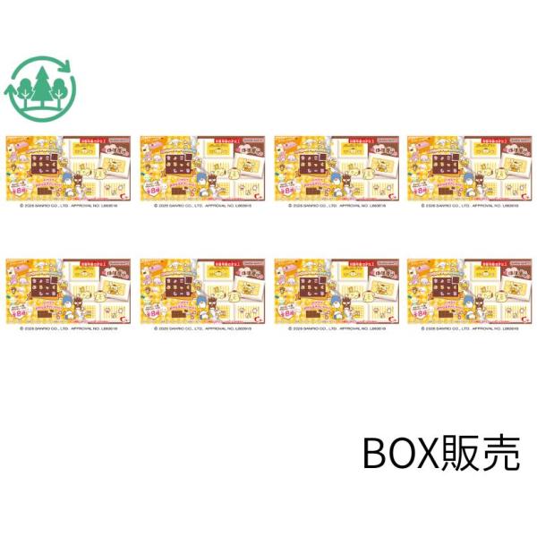 ■商品紹介8個入りBOX納品形態のまま発送しますが中身の確認ができないため則ち全種類の絵柄を保証するものではありません。