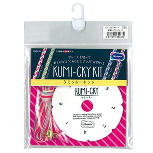 専用のプレートを使っておしゃれな「くみひも」が作れるクミッキー。ミサンガやラッピング素材に活用してください。