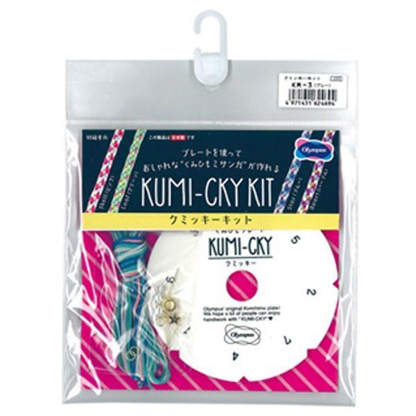 専用のプレートを使っておしゃれな「くみひも」が作れるクミッキー。ミサンガやラッピング素材に活用してください。