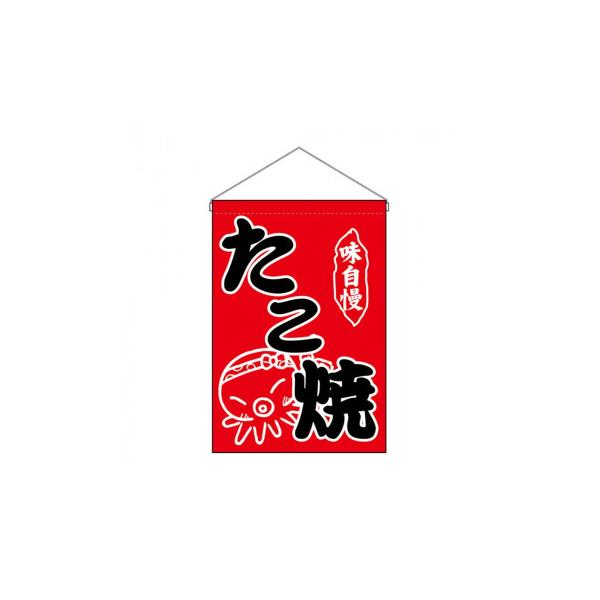店頭などにおすすめです。