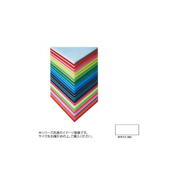 両面シルク印刷仕上げになっています。工作、教材、ポップ、切り文字にオススメです。