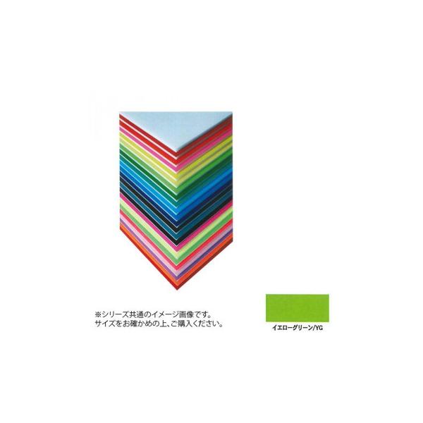 両面シルク印刷仕上げになっています。工作、教材、ポップ、切り文字にオススメです。