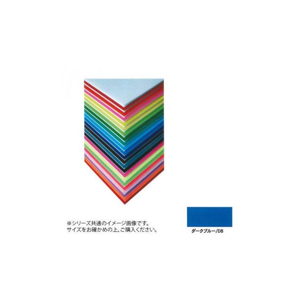 両面シルク印刷仕上げになっています。工作、教材、ポップ、切り文字にオススメです。