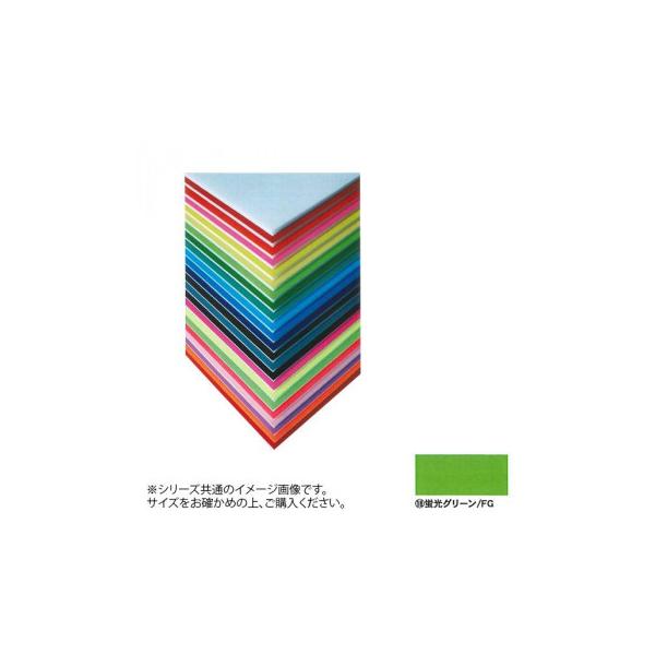 両面シルク印刷仕上げになっています。工作、教材、ポップ、切り文字にオススメです。