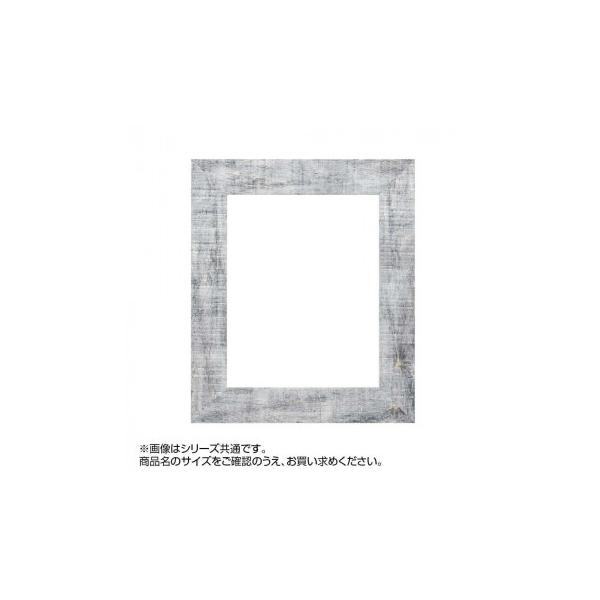 アンティーク調でフレーム幅が広いフレームです。NYブルックリン調をイメージした色合いです。インテリア性の高いポスターや写真にマッチします。A-1(841×594mm)サイズにも対応可能。大きな作品の額装に適しています。