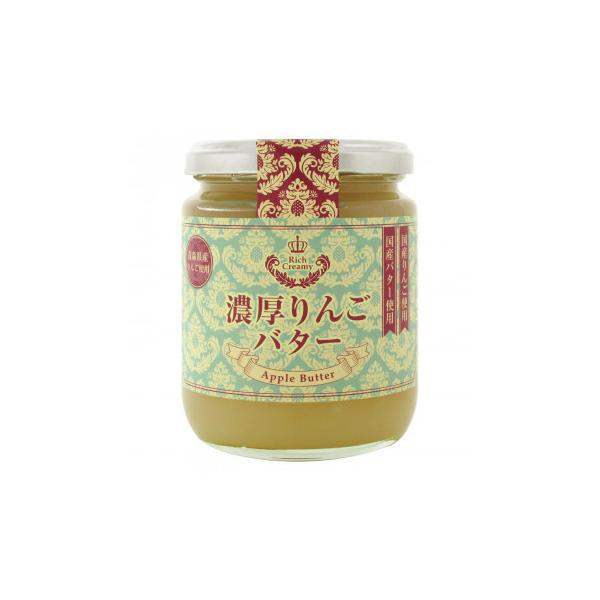 蓼科高原食品　濃厚りんごバター　250g　12個セット【メーカー直送】代引き・銀行振込前払い・同梱不可 蓼科高原食品 濃厚りんごバター 250g 12個セット 代引き不可 : A-life