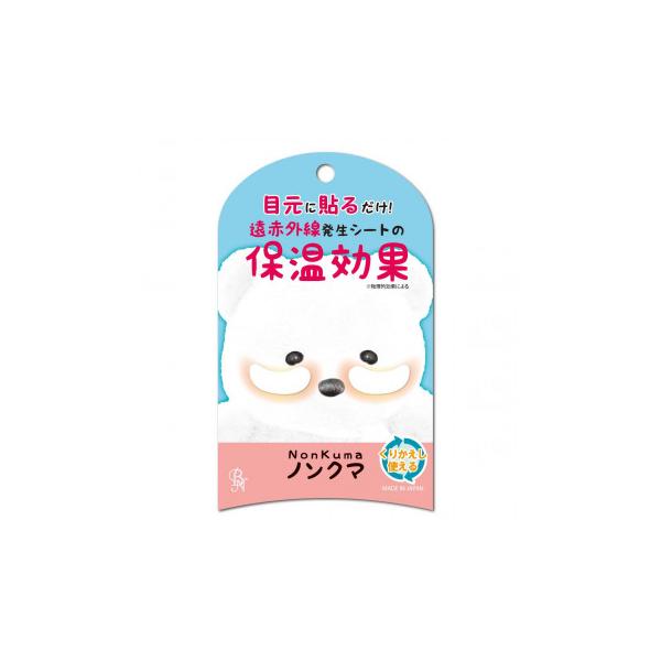 遠赤外線発生シートの保温効果。お肌にやさしい粘着ゲル。くり返し使えます。