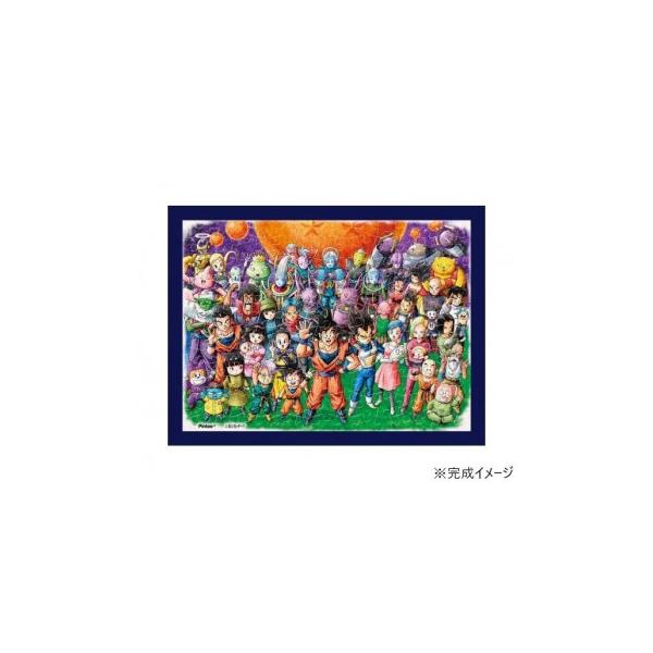 「ドラゴンボール超」の人気絵柄「超超大集合!」がまめパズルになって登場!1ピースのサイズが史上最少7mm角!パチパチとはまるため糊付けは不要です。フレームとイーゼルがセットになっているため完成後、すぐに飾ってお楽しみいただけます。