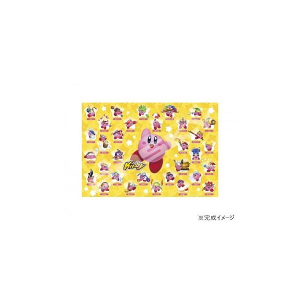 「星のカービィ」より、迫力のあるサイズで楽しめる1000ピースのパズルが登場!