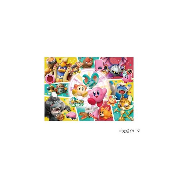 文明と自然が融合した未知なる「新世界」でカービィが出会ったキャラクターたちが大集結した、ポップでカラフルな500ピースジグソーパズルです。