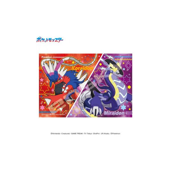 パルデア地方に登場する新しいポケモンたちが、早速ジグソーパズルになりました!伝説のポケモン2匹の柄が発売です。ラージサイズのジグソーはピースが大きく、小さなお子様でも組みやすいです。