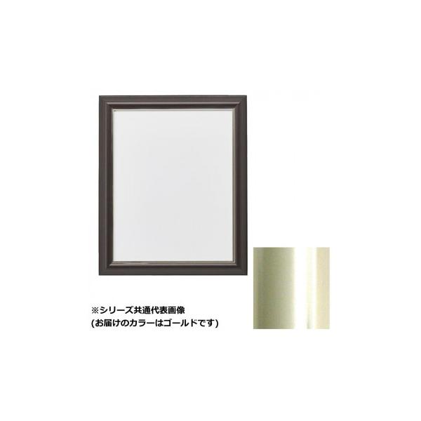 発売開始から四半世紀、多くのユーザーに愛され続けているベストセラーです。ゴールドのラインがアクセントとなるため、どのような場所でも飾りやすい額縁です。ゴールドのラインにはアルマイト加工を施してあるため、光沢感があり華やかな印象を与えます。国...