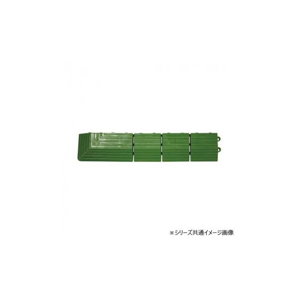 つまづきを防止し、きれいに仕上げる専用ふちです。