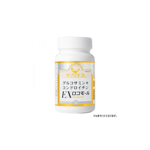 関節軟骨は加齢とともに体内での生成量が減っていくため、積極的に摂取する必要があります。いつまでも自分の足で歩き続けるためには筋肉や骨等の「運動器」の健康も大切です。軟骨成分と筋肉成分を一緒に補い、「ロコモ対策」始めましょう。