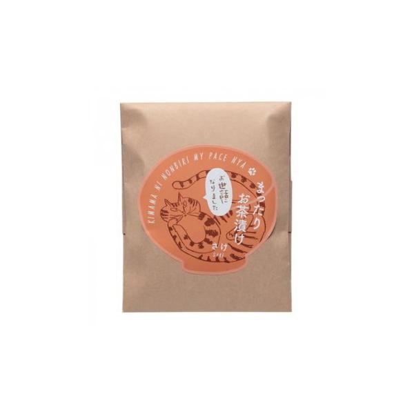 旨味が詰まった鮭フレーク入りのお茶漬けです。