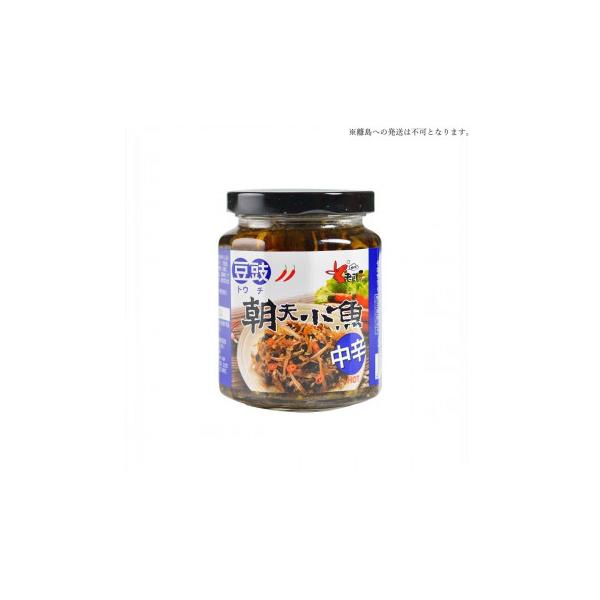 小魚に唐辛子を加えた。すっきりした辛味が特徴の調味料。炒飯の具材や、そのまま酒の肴にも最適です。