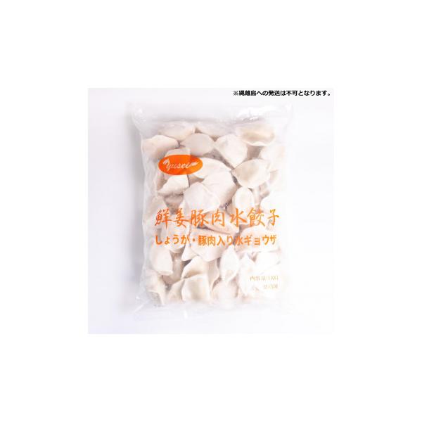 新鮮な豚肉を原料に、ショウガの豊かな風味が特徴の商品です。スープ具材などにおススメです。