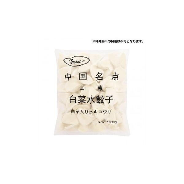 中国北方の代表的な餃子です。白菜の甘みと豚挽肉の旨みがたっぷり。あっさりした味が特徴の水餃子です。