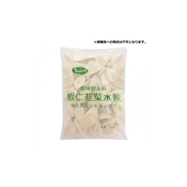 エビの香りと、バランスのとれた旨みが特徴の水餃子です。