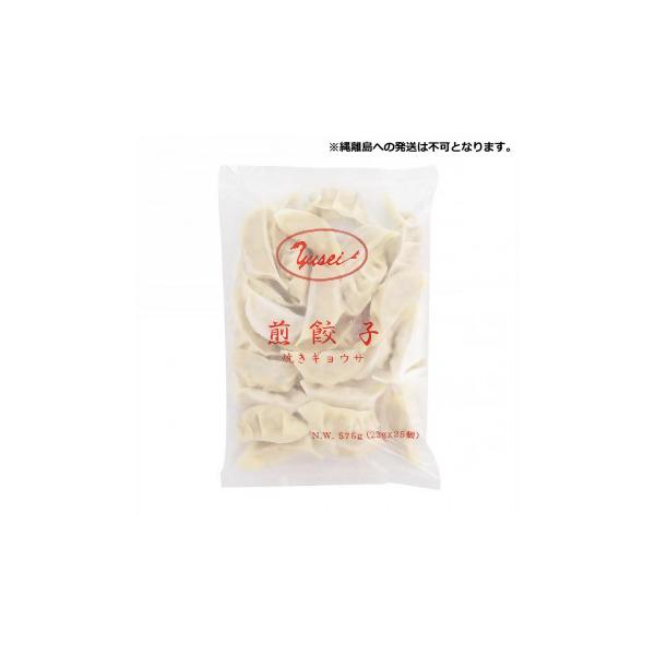 肉と野菜の美味しさに、香り高いニラが際立つ焼き餃子。蒸し餃子としてもご使用いただけます。