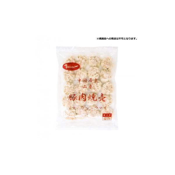 豚挽肉と野菜の旨みのバランスが取れたシュウマイです。ジューシーで、ボリュームたっぷりなサイズです。