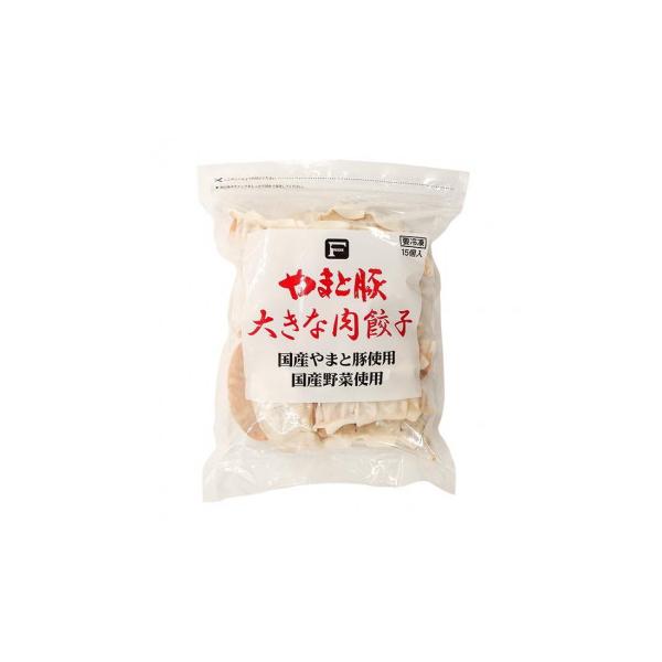 やまと豚と国産野菜を使用しました。食べ応えのある1個37gの大きな肉餃子です。化学調味料不使用。