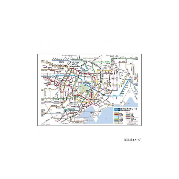 東京メトロ路線図のジグソーパズルです。