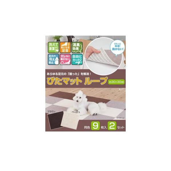 裏面が床にぴたっとくっつきずれません。接着面を保護している薄いシートを剥がしてご使用ください。