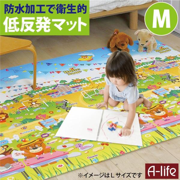 低反発 防水 キッズ お遊びマット M 100cm × 140cm プレイマット 厚手 低反発マット プレイマット厚手 ベビー ベビーマット 赤ちゃん