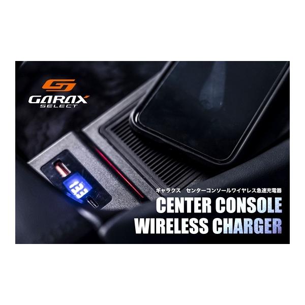 メーカー：K'SPEC　ケースペックブランド：GARAX SELECT　ギャラクス セレクト商品：センターコンソール ワイヤレス急速充電器（大型コンソールBOX車専用）状態：新品未使用【適合車種】車種：30系アルファード/ヴェルファイア　3...