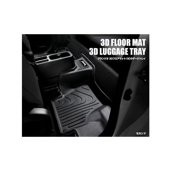 メーカー：K'SPEC　ケースペックブランド：GRANGIO　グランジオ商品：3Dフロアマットｘセカンド１Ｐ規格/カラー：TPO樹脂/ブラック状態：新品未使用品■適合車種車種：ジムニー/ジムニー シエラ　JIMNY/JIMNY SIERRA...