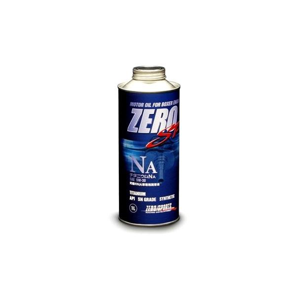 メーカー：ZERO SPORTS　ゼロスポーツ商品：チタニウムNA（1L）品番：0826019状態：新品未使用 ■商品データ粘度：5W-30推奨モデル：ノンターボ車/省燃費車 ■納期在庫ある場合は、２〜３日（平日）前後での発送になります。た...
