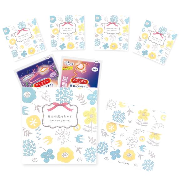 ・届いてすぐに渡せるギフト包装済。渡しやすいサイズに作りました。・シンプルなパッケージで贈る相手を選ばずにお渡しいただけます。・結婚式のプチギフト・退職時のご挨拶・ホワイトデーのお返し・卒業のプチギフトなど、様々なシーンでお使いいただけます...