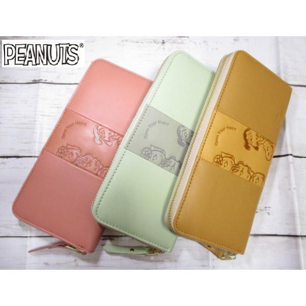 みんながのぞいているOpen Your Heartのビンテージデザインの財布。さらったしたソフトなレザー作られており、明るいカラーも特徴です。L字ファスナーの小銭入れで、大きく開きます。サイズ(約)：20×9.5×2.5 cmカラー：キャメ...