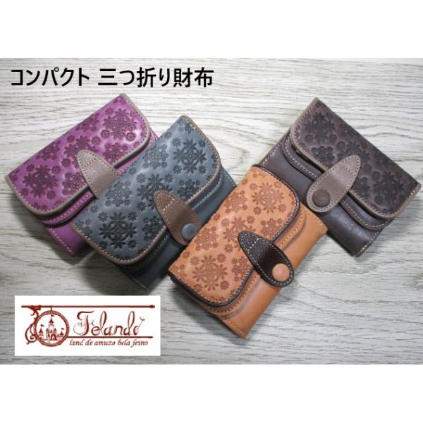 大人気の愛らしいフェミニンブランド、フェランドの落ち着いた愛らしい花の絵柄素押しデザインの財布。自然な風合いで使うほどに味わいが増す天然牛革素材を使用。外側のレザーはオイルワックスを手塗りしパラフィン加工を、内側は染料染めのレザーに柔らかな...