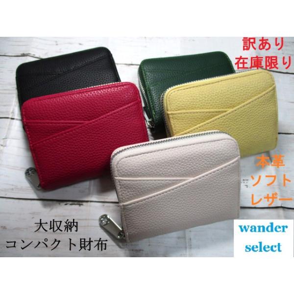 話題のコンパクト、ミニ財布。キズつきにくい柔らかいシュリンクレザーを使用。じゃばらのカードスペースが10か所あり、コインが取り出しやすいBOX型小銭入れも便利です。他にポケットもありますので、お札は折って入ります。また、安心してカードを持ち...