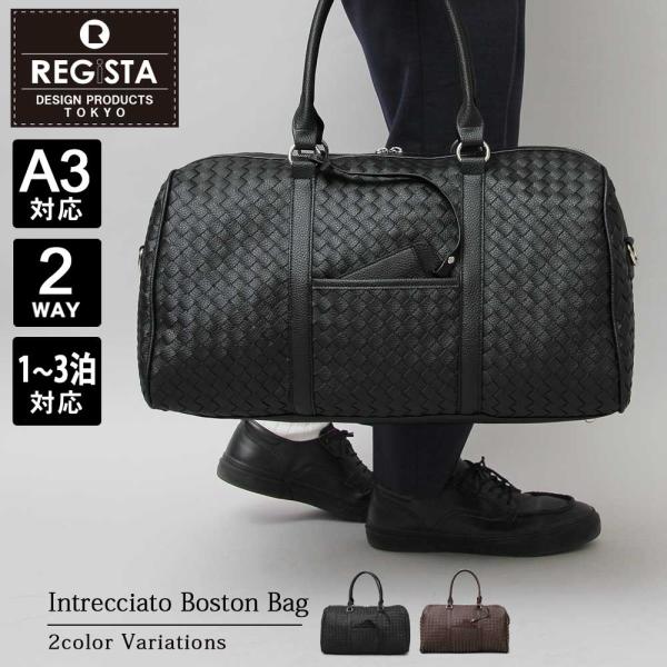 ■商品名REGiSTA ボストンバッグ■カラーブラック / ダークブラウン■サイズ横：50.0cm縦：26.0cmマチ：18.5cmハンドル：56.5cmショルダーストラップ：65.5〜125.0cm※メジャーでの採寸となりますので多少の誤...