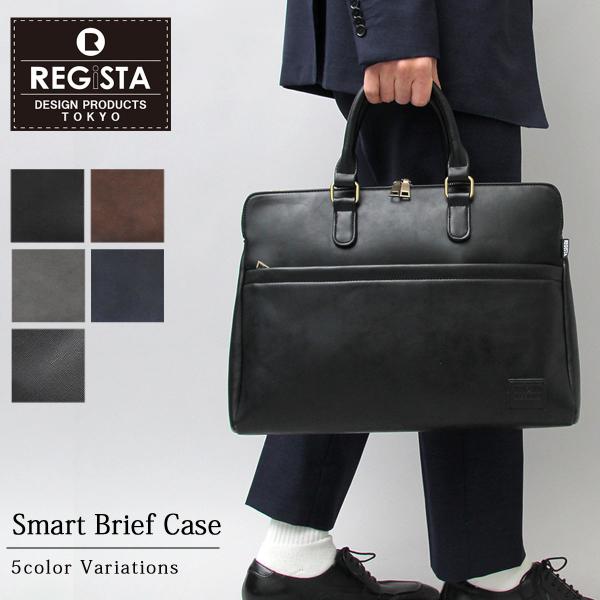 レジスタ REGiSTA ビジネスバッグ メンズ ブリーフケース a4 通勤 黒 ブラック 茶色 グレー 手提げ 出張 営業 薄型 入荷中