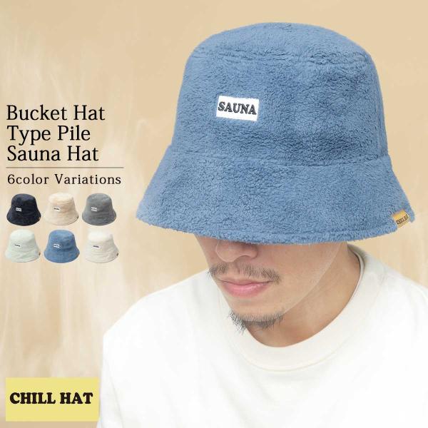 【発売日：2024年04月01日】■商品名CHILL HAT バケットハット型 パイルサウナハット■カラーブラックベージュグレーミントネイビーホワイト■サイズフリーサイズ頭回り：59.0cm高さ：10.0cmツバ：6.5cm■素材ポリエステ...