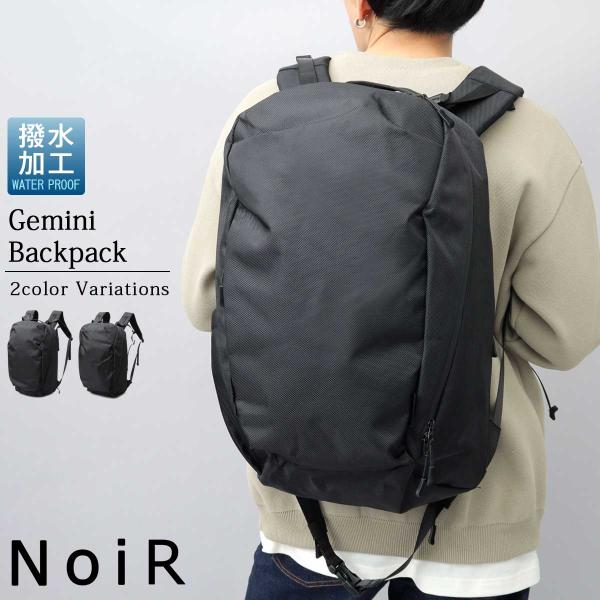 【発売日：2024年01月29日】■商品名Gemini backpack バックパック■カラーブラックバリスティックブラック■サイズ横：31.0cm縦：48.5cm底マチ：15.0cm間口(マジックテープ付クッションポケット)：29.0cm...