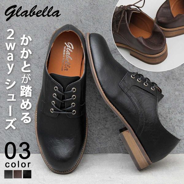 ■商品名glabella ポストマンシューズ■カラーブラック(スムース) / ダークブラウン(スムース) / ブラック-S(ブラックスエード)■サイズ[S]長さ：27.0cm/ 横幅：8.8cm/ 甲周り：18.1cm/ 高さ：9.0cm/...