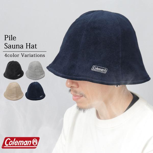 【発売日：2024年02月15日】■商品名Coleman コールマン サウナハット メンズ レディース サウナ 帽子 ハット タオル 深め 大きめ サウナグッズ サウナ用品 おしゃれ ブランド■カラーブラック / グレー / ベージュ / ...