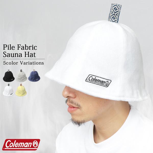【発売日：2024年04月16日】■商品名Coleman パイル生地 サウナハット■カラーブラック / 杢グレー / ネイビー / ホワイト / イエロー■サイズフリーサイズ頭回り：58.0cm高さ：19.0cm※メジャーでの採寸となります...